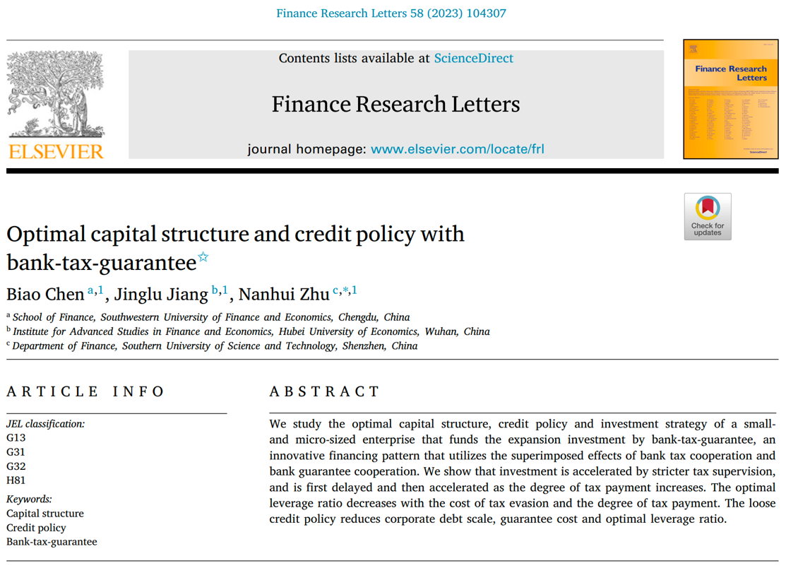 喜报：我院姜璟璐博士两项成果在Finance Research Letters期刊同期发表